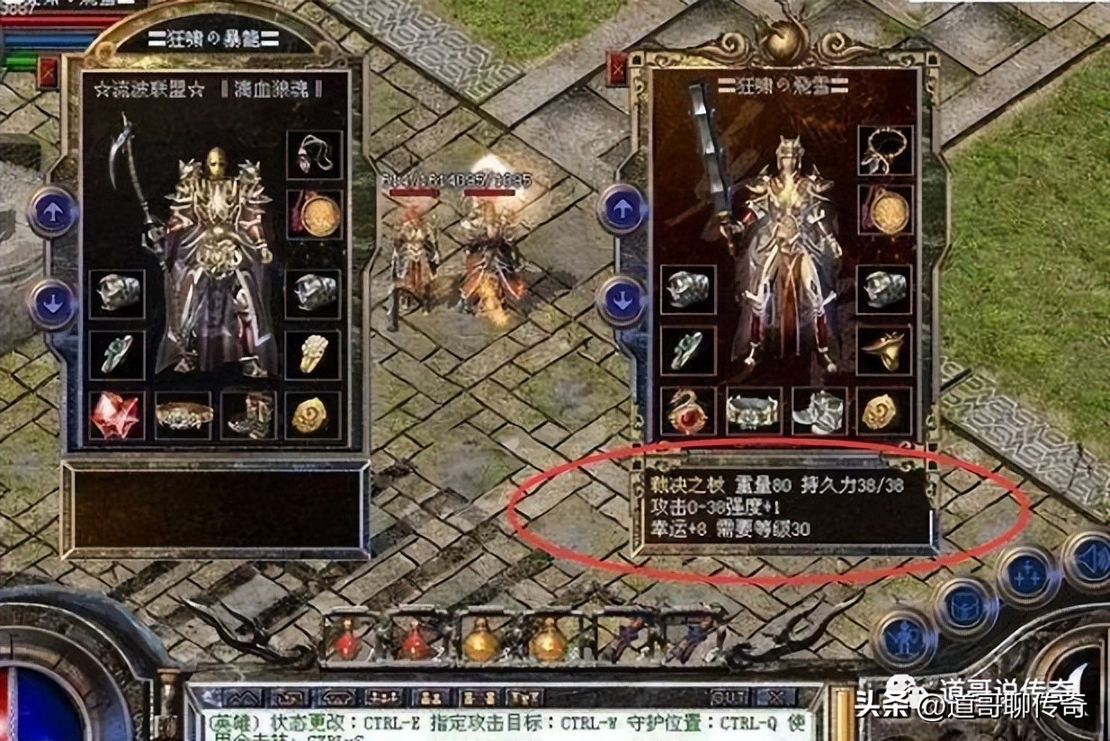 Legend of Blood: Three sticks of jumping point judgment with an attack ...