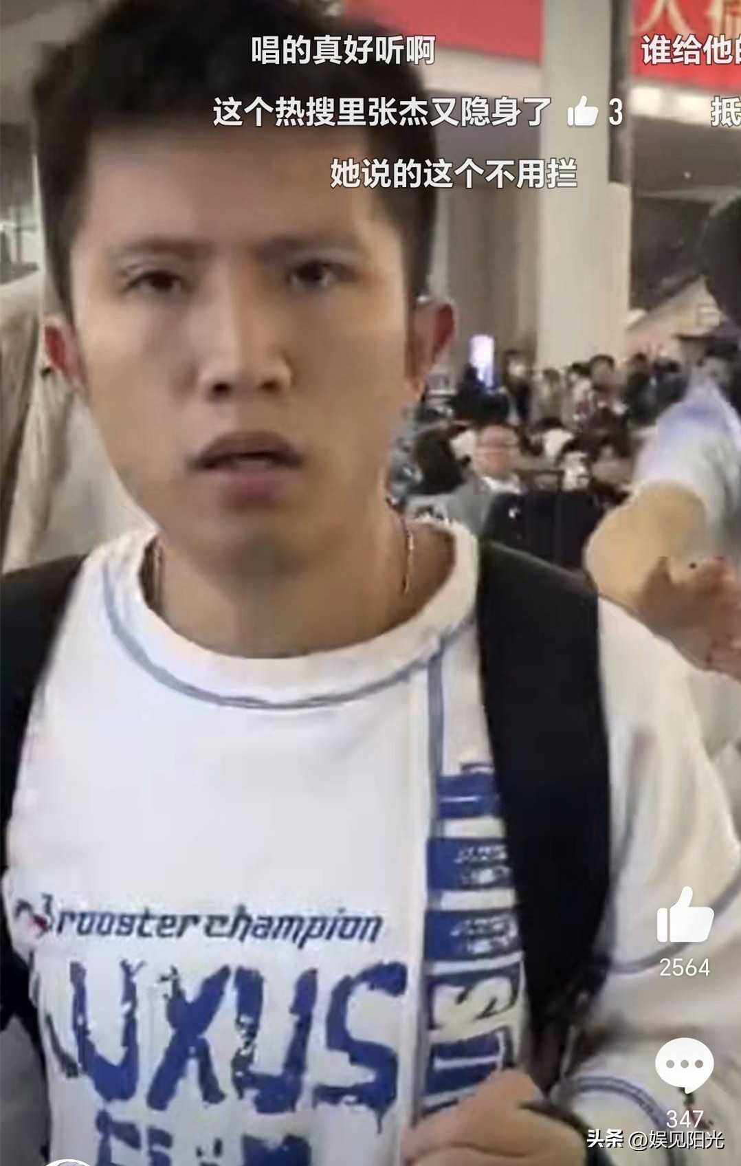 Gu Siqi: Trouble mainland stars, don't let yourself feel that you can't ...