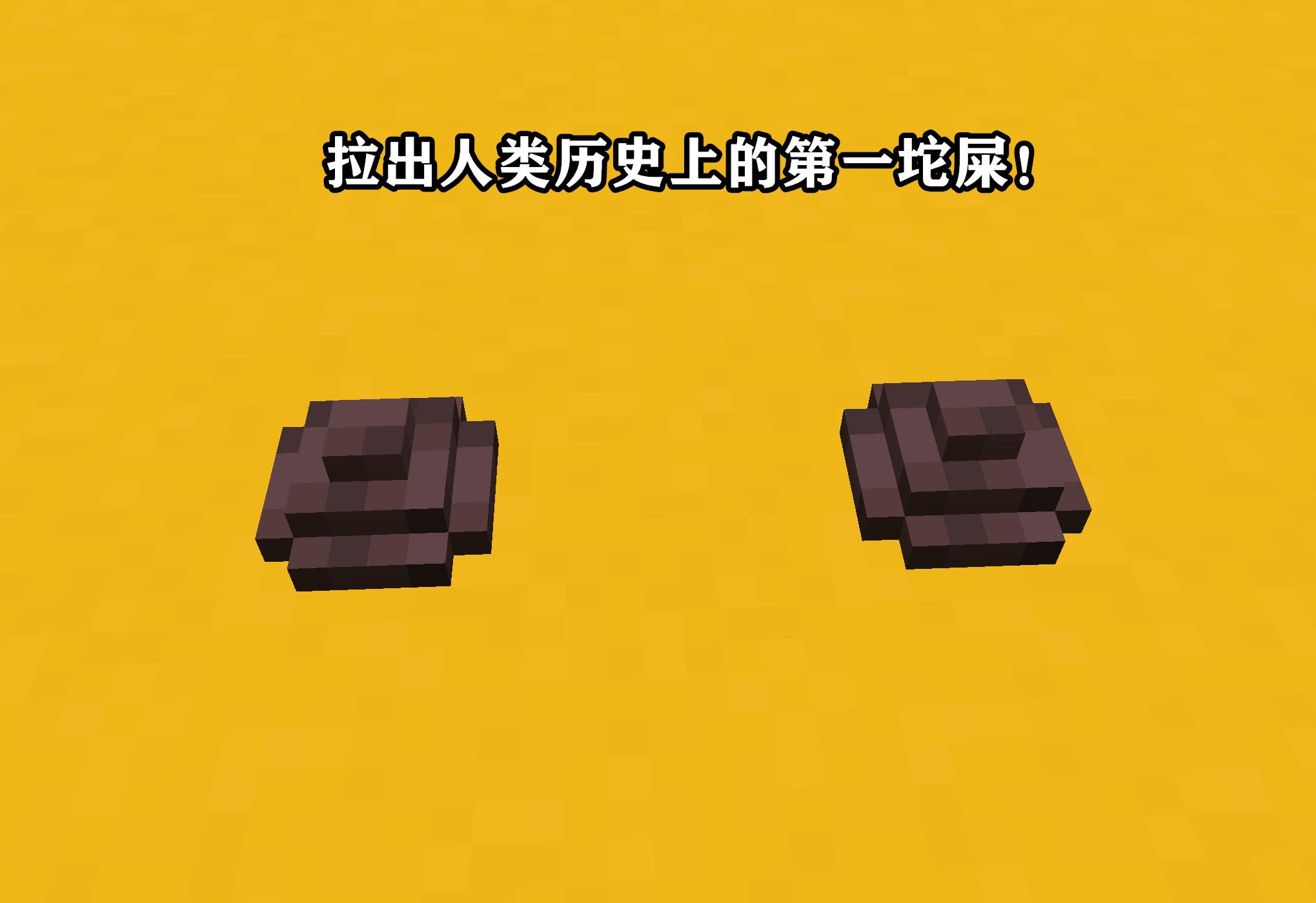 Minecraft: If mc joined the "shit system"!How can such a mc survive ...