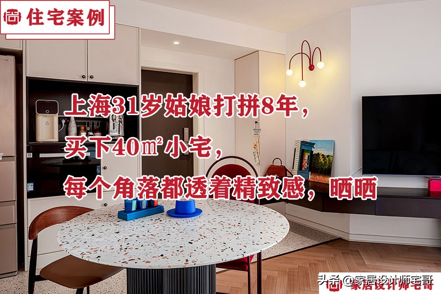 The 31-year-old girl from Shanghai has worked hard for 8 years and ...