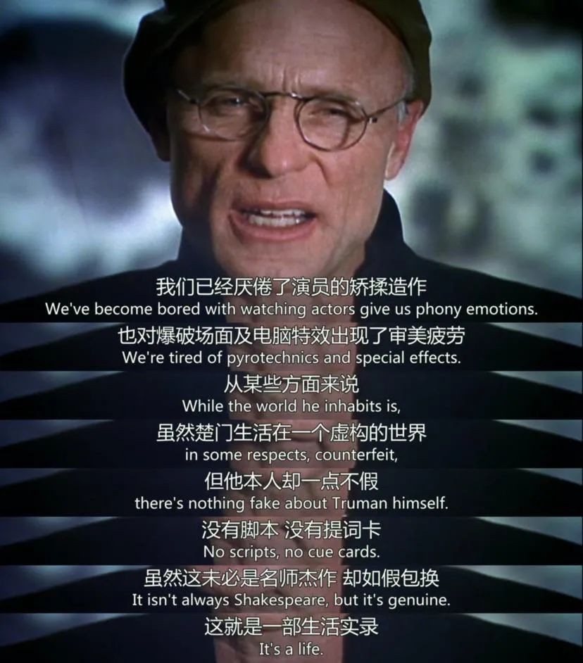 What effect did the use of color in the film "The Truman Show" have on ...