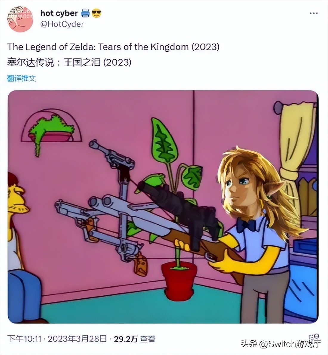 Link turned into a manual Geng! "The Legend of Zelda: Tears of the ...