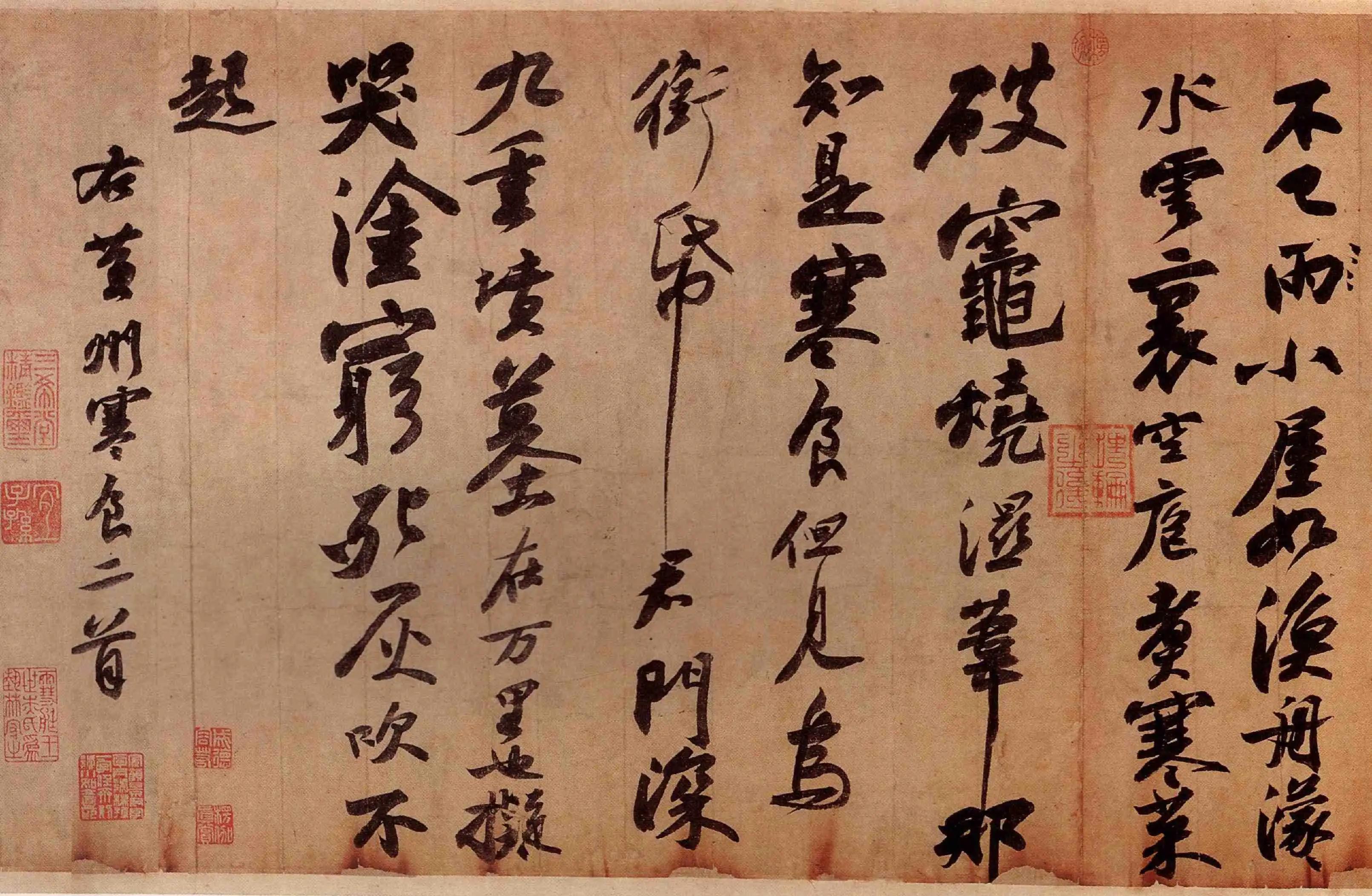 People in Song Dynasty Shangyi, what does "meaning" mean, and first ...