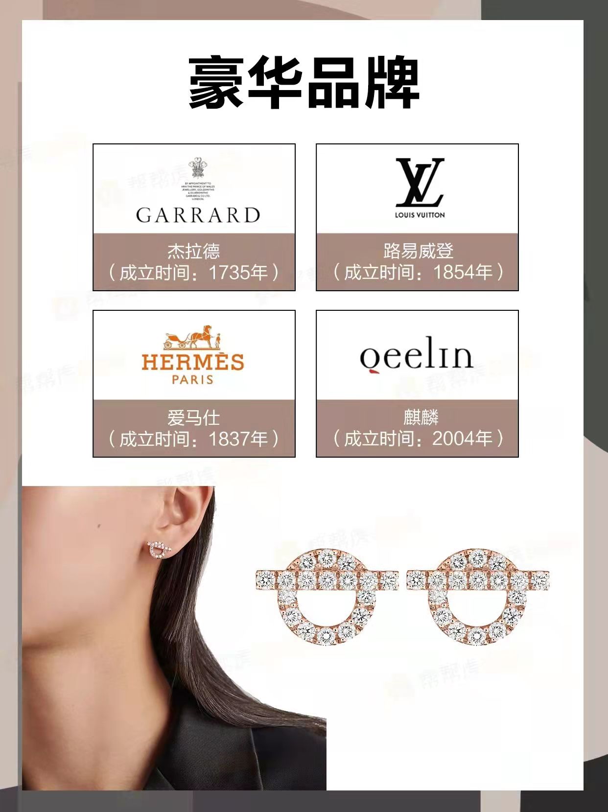 The chain of contempt in the jewelry industry, who can stand at the top ...