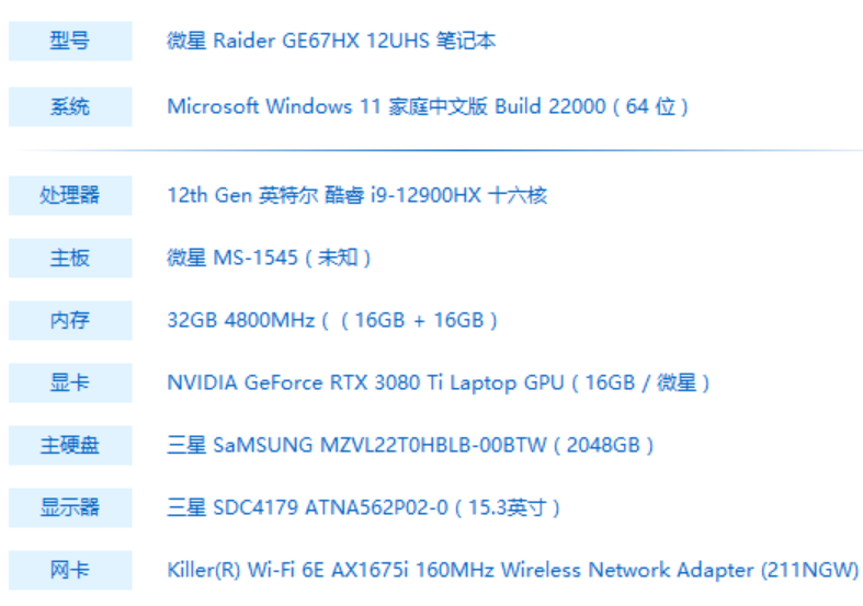 MSI Strikes GE67 HX Review: Using 240Hz OLED to reach the pinnacle of e ...