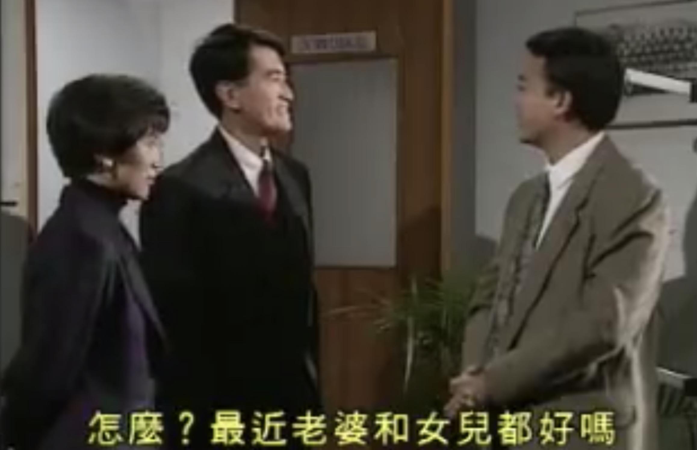 Hong Kong drama teaches you to chase girls 2 - iNEWS