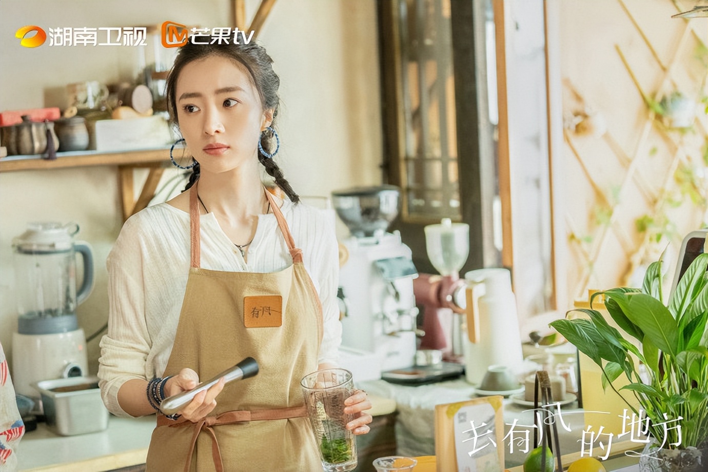 1.3 Drama: Liu Yifei, Li Xian, Bai Lu, Yang Chao, Xu Kai, Xu Weizhou, Cheng Yi, Tan Jianci ...