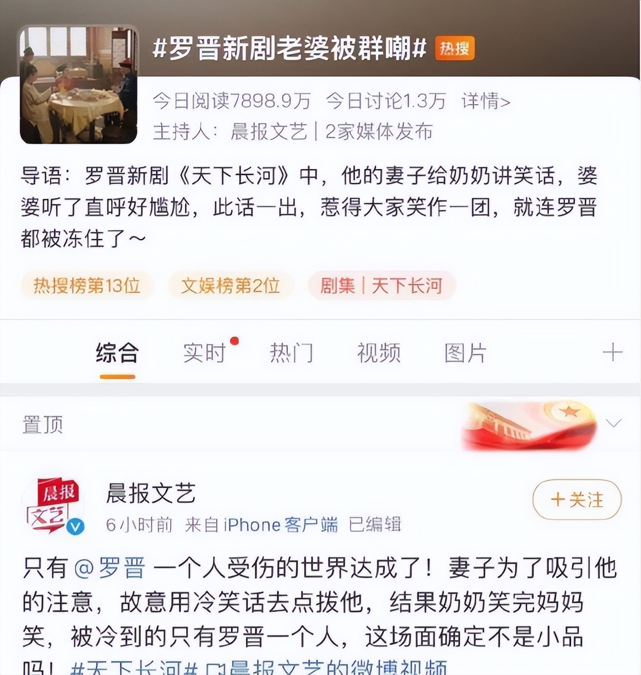 Tang Yan, who was late for Weibo night, exposed the secret of her ...