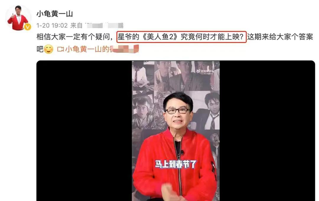 After seven years, Stephen Chow's "Mermaid 2" is finally coming, can it ...