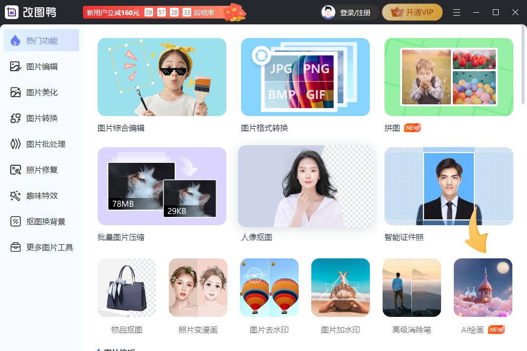 AI painting can also be used as comic avatars. These anime couple ...