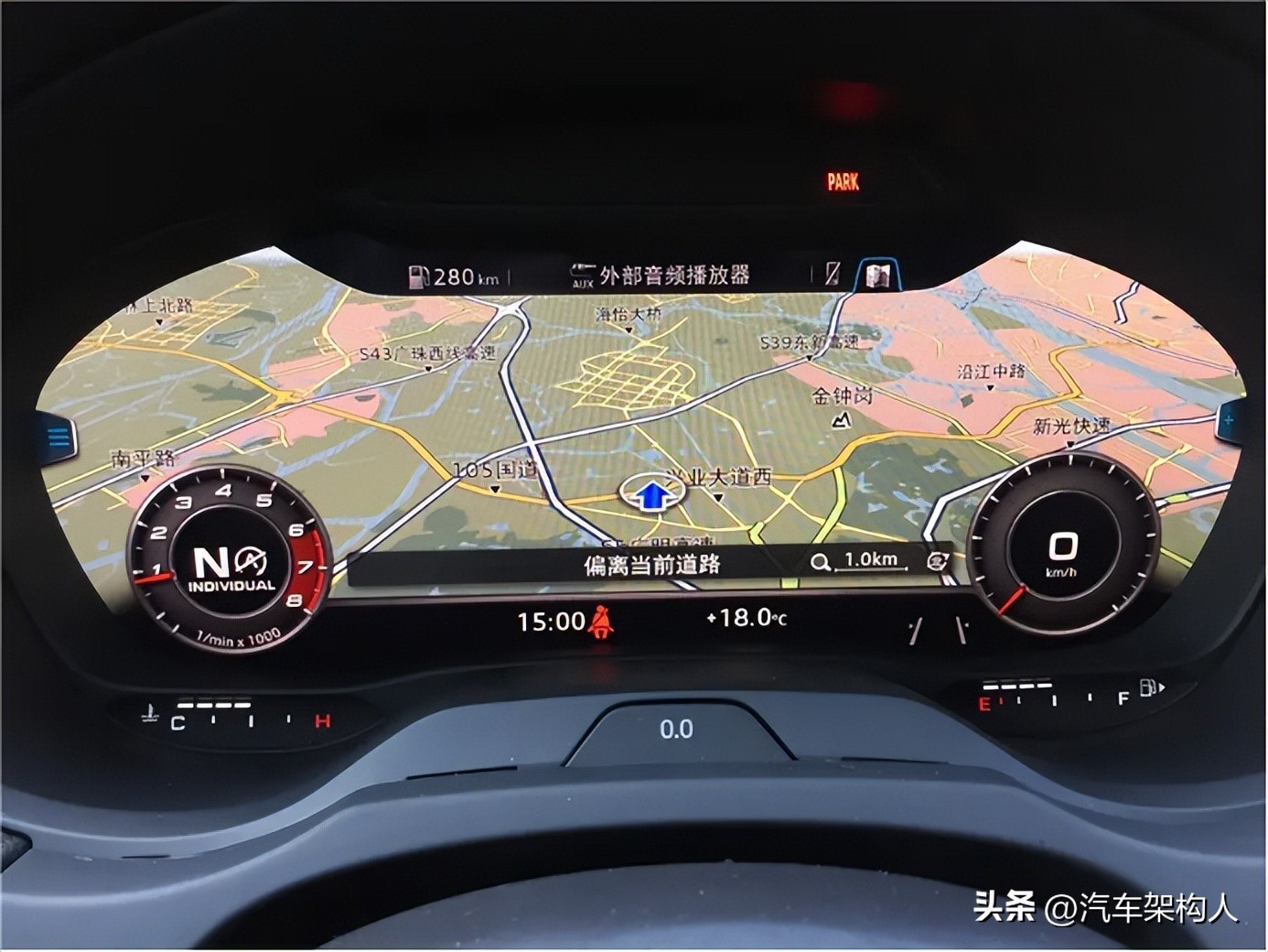 Analysis of Smart Cockpit SOC Chip - iNEWS