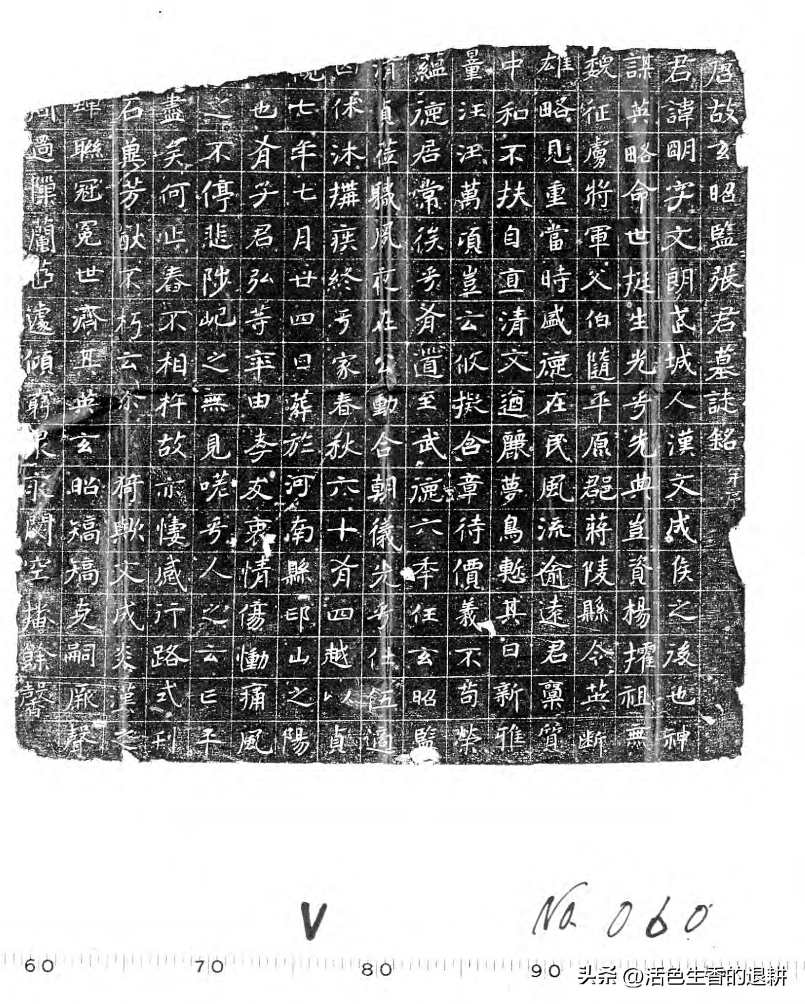 Rubbings of inscriptions in the Tang Dynasty can give a glimpse of the ...