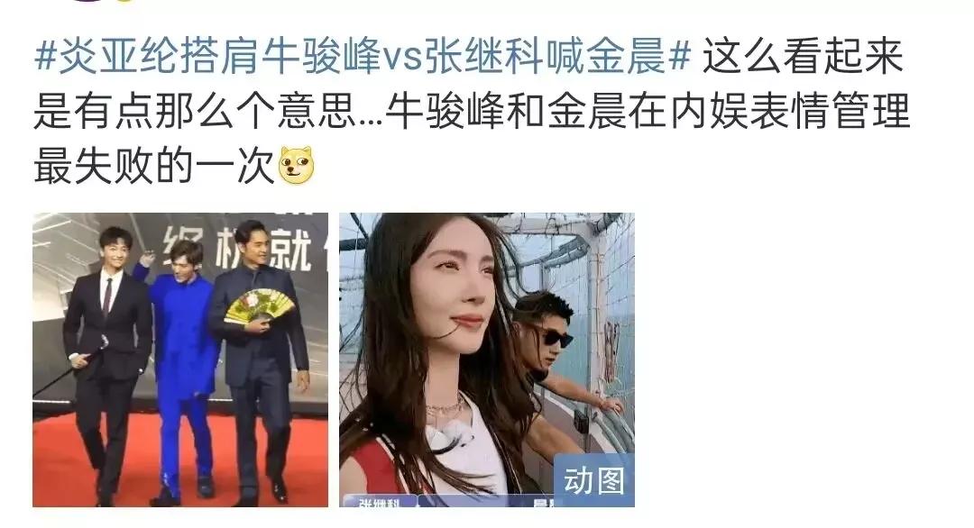 Zhao Liying's connotation is behind the scenes? Did Xu Kai live with ...