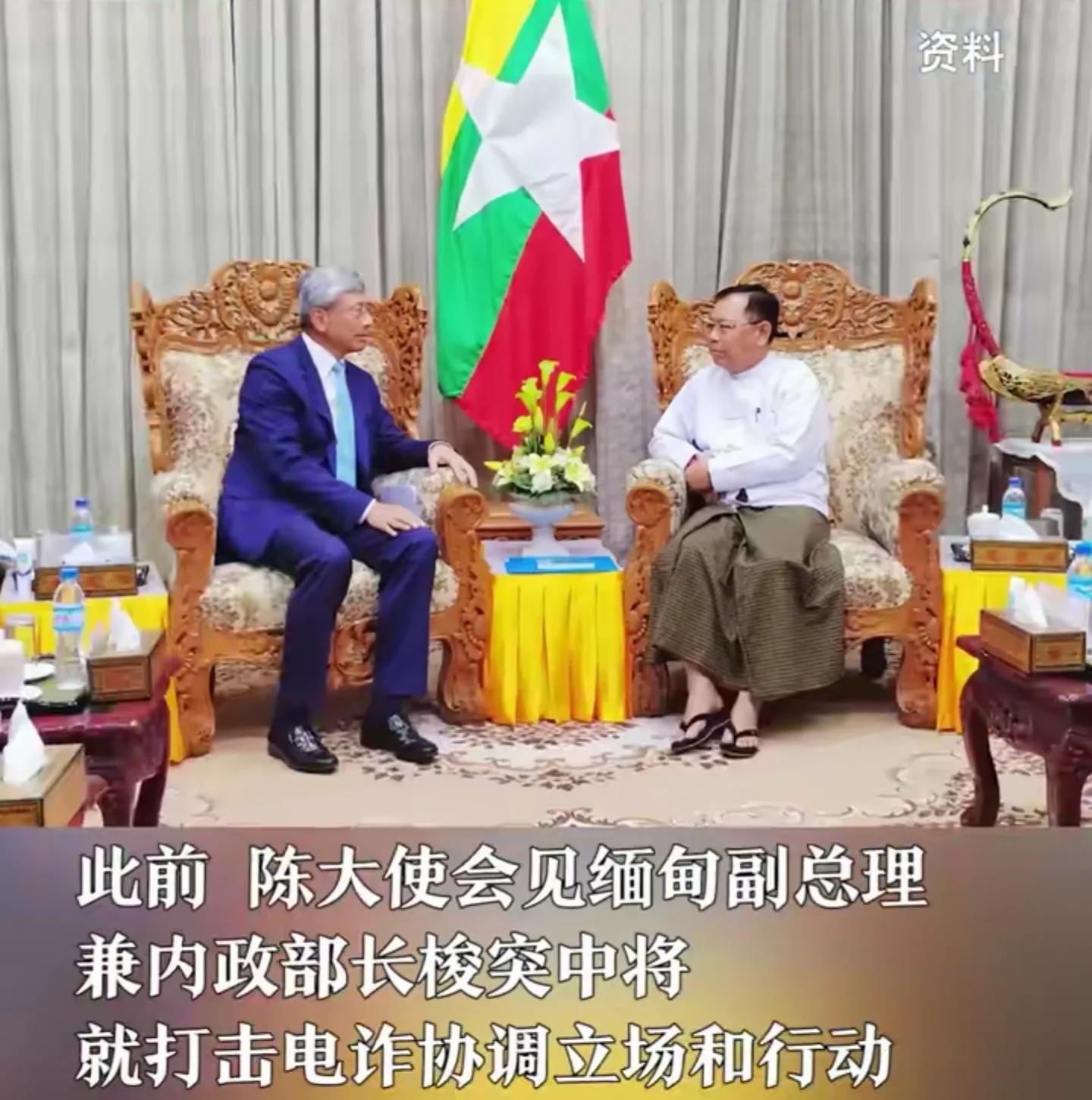 The country finally took action, and the northern Myanmar wire fraud ...