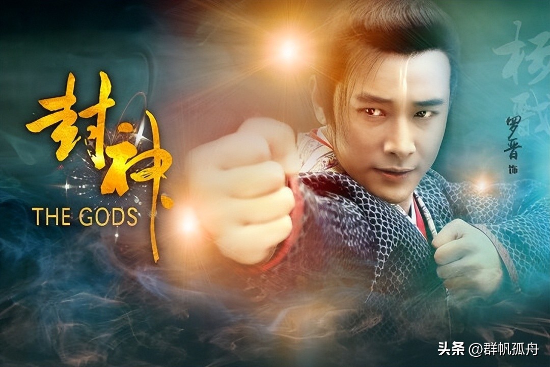 "Feng Shen No. 1": A Film Full of Chinese Traditional Cultural Elements ...