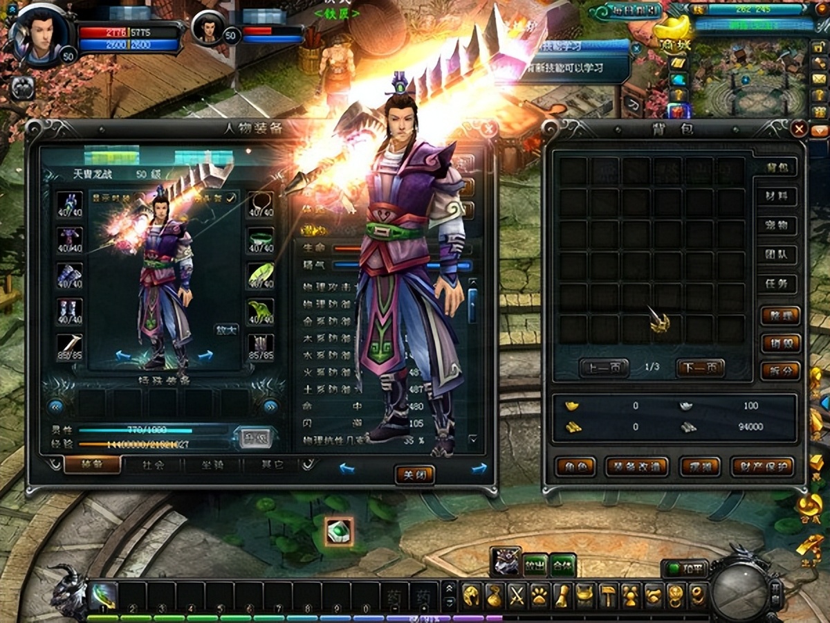 Dual God-level system!Why is the classic fantasy country battle "God of ...