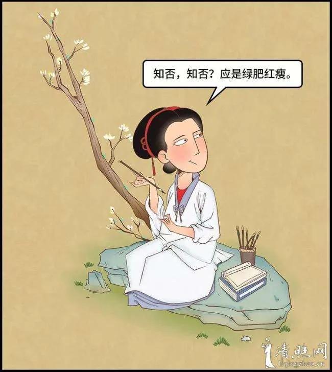 One article to understand the knowledge behind the structure of Chinese ...