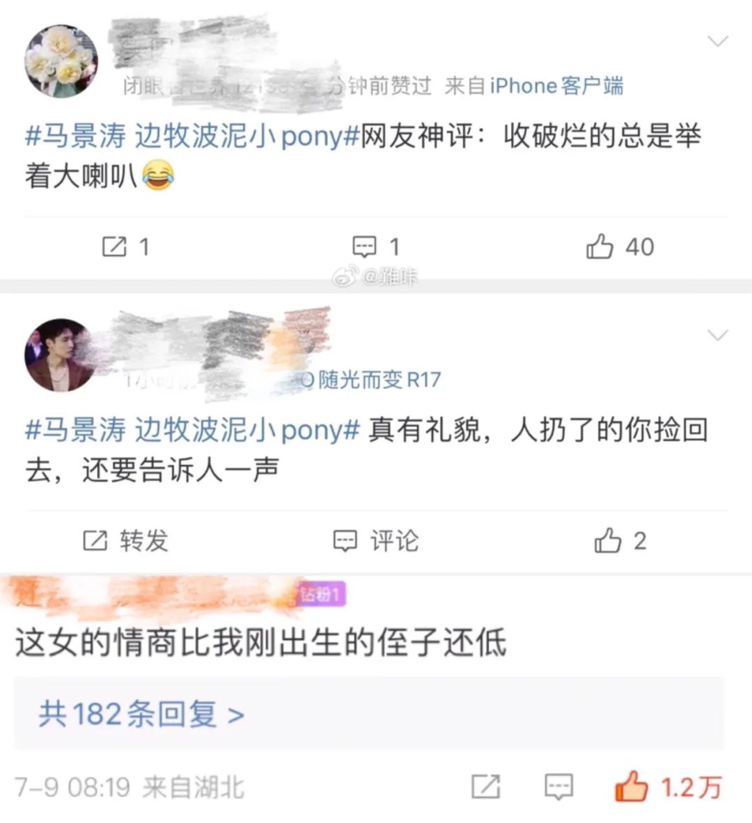 Confused official announcement! 62-year-old Ma Jingtao's new ...