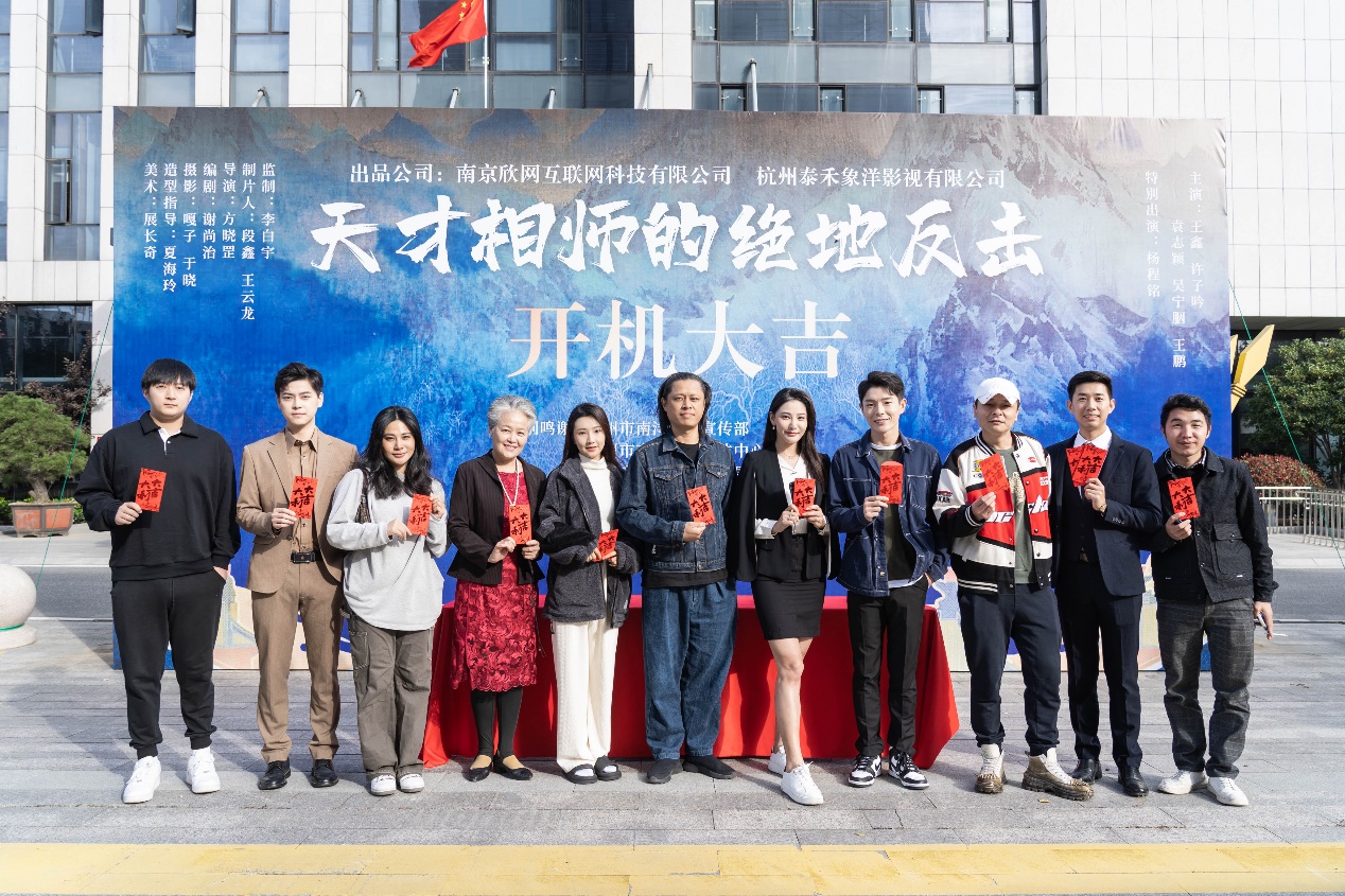 The online short drama "The Jedi Counterattack of the Genius Xiangshi ...