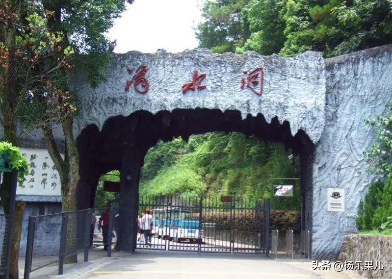 Hunan-Xiangtan Ten Scenes - iNEWS