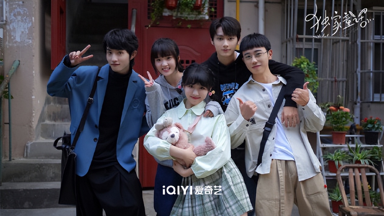 "Exclusive Fairy Tale" - Wen Junhui Zhang Miaoyi childhood sweetheart ...
