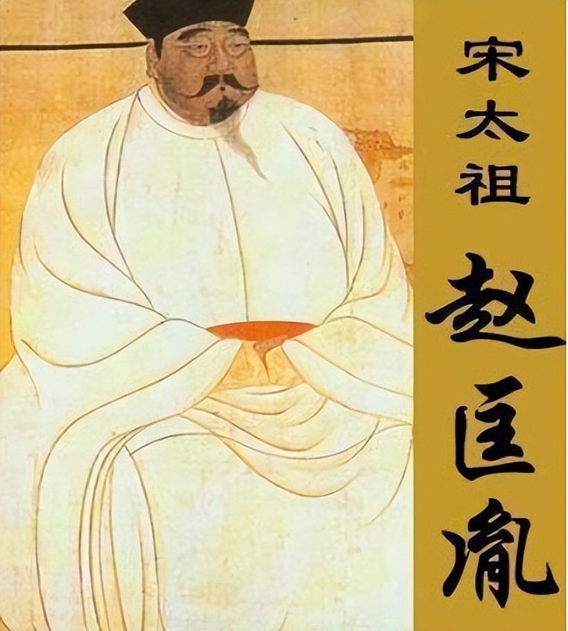 Zhou Shizong Chai Rong: Younger brother Zhao Kuangyin, fan Zhu ...