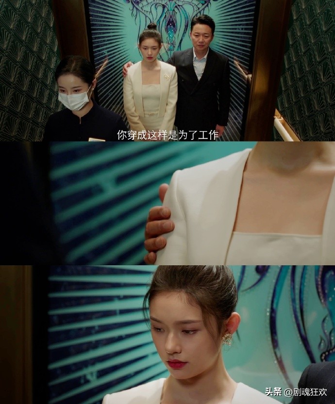 "Imperfect Victim" reveals the truth about sexual assault in the workplace Zhou Xun Liu Yijun ...