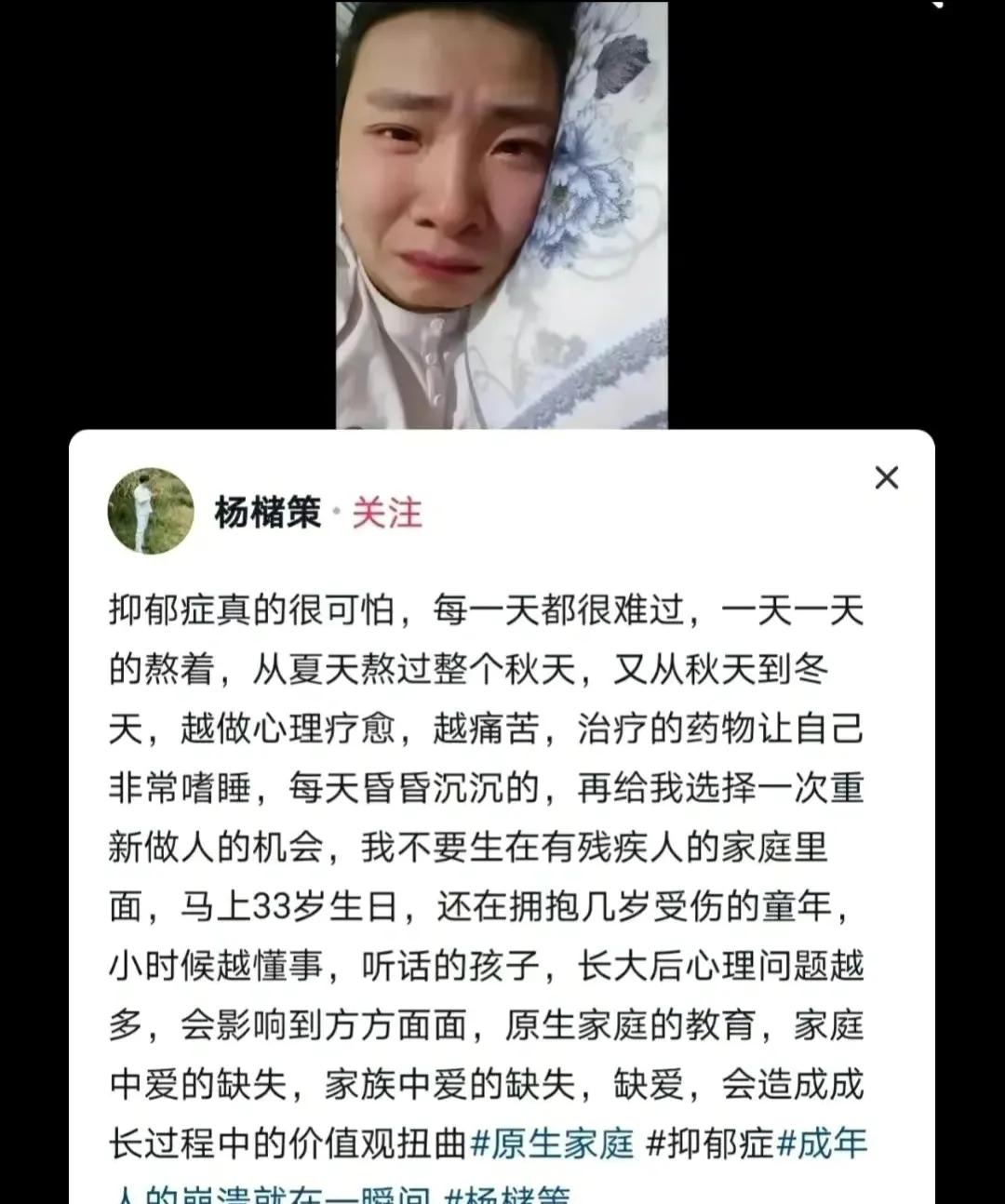 Yang Chuce posted a video that meant something, and Yu Xiuhua posted a ...