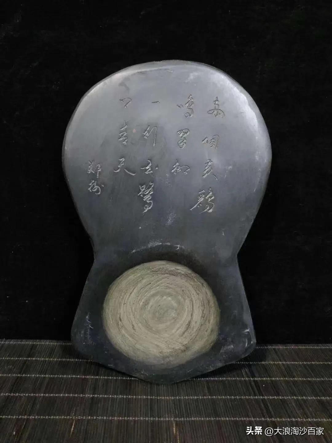 Inkstone of the Four Treasures of the Study - iMedia