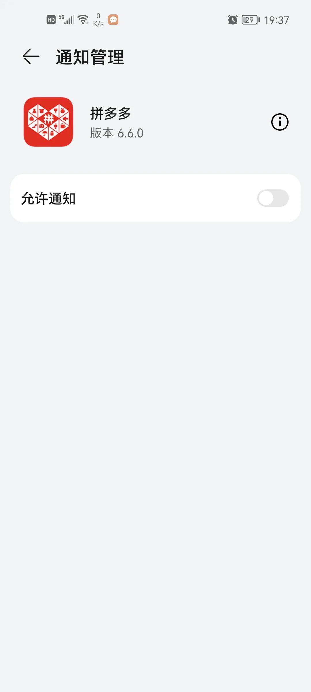 Fighting Xixi is really unscrupulous now - iNEWS