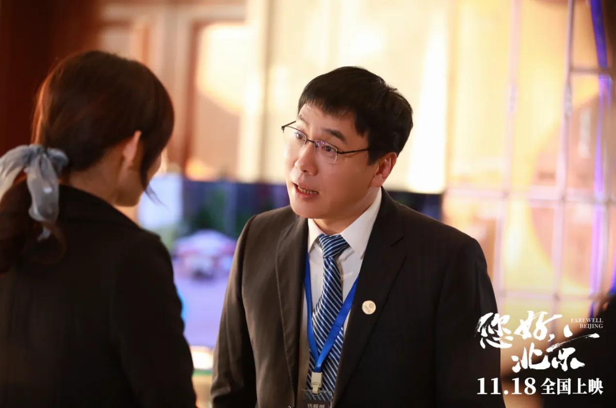 The film "Hello, Beijing" directed by Cao Qianqian interprets the real ...
