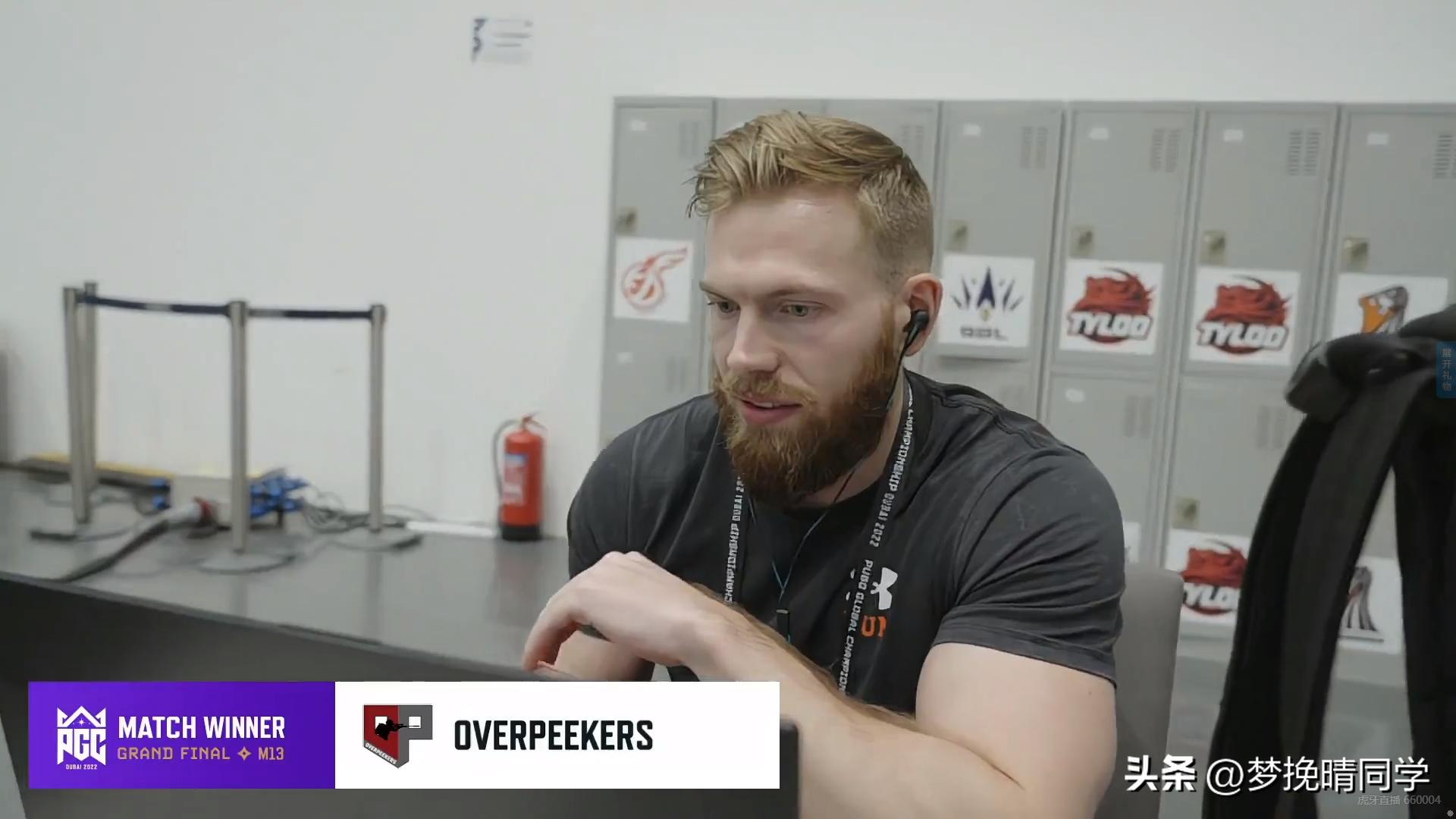 PGC冠軍之爭上演，17小五栓狙一發入魂拖死TM，EU突然全程隱身 - 頭條匯