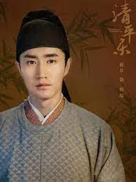 Fan Zhongyan explains life for his friend Zi Zijing - iNEWS