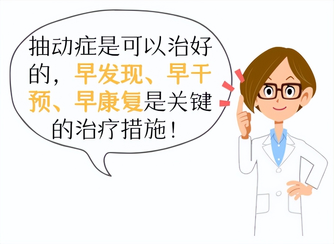 How to treat a 9-year-old boy with tics who makes strange noises? - iMedia