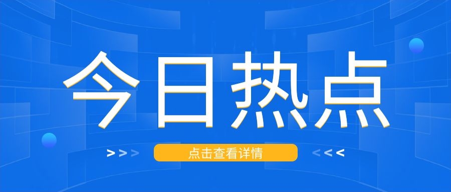 The important role of AI technology in biological research, underlying ...