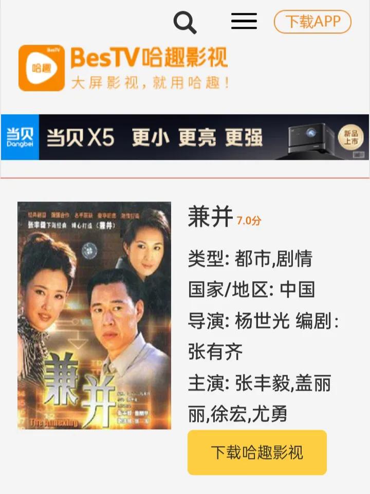 Informed netizen: Tongling director Zhang Youqi's masterpiece is the ...