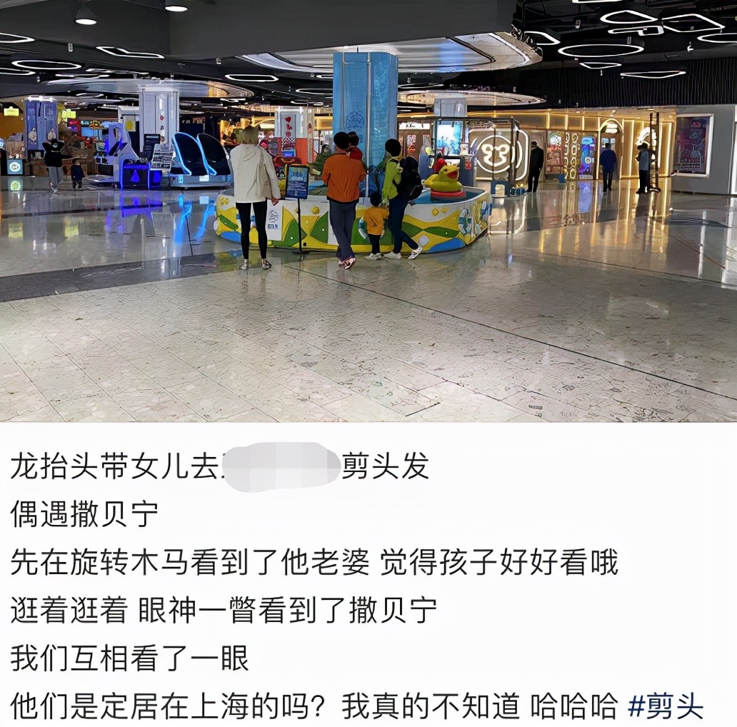 The Sa Beining couple took the twins to the mall!Holding the child ...