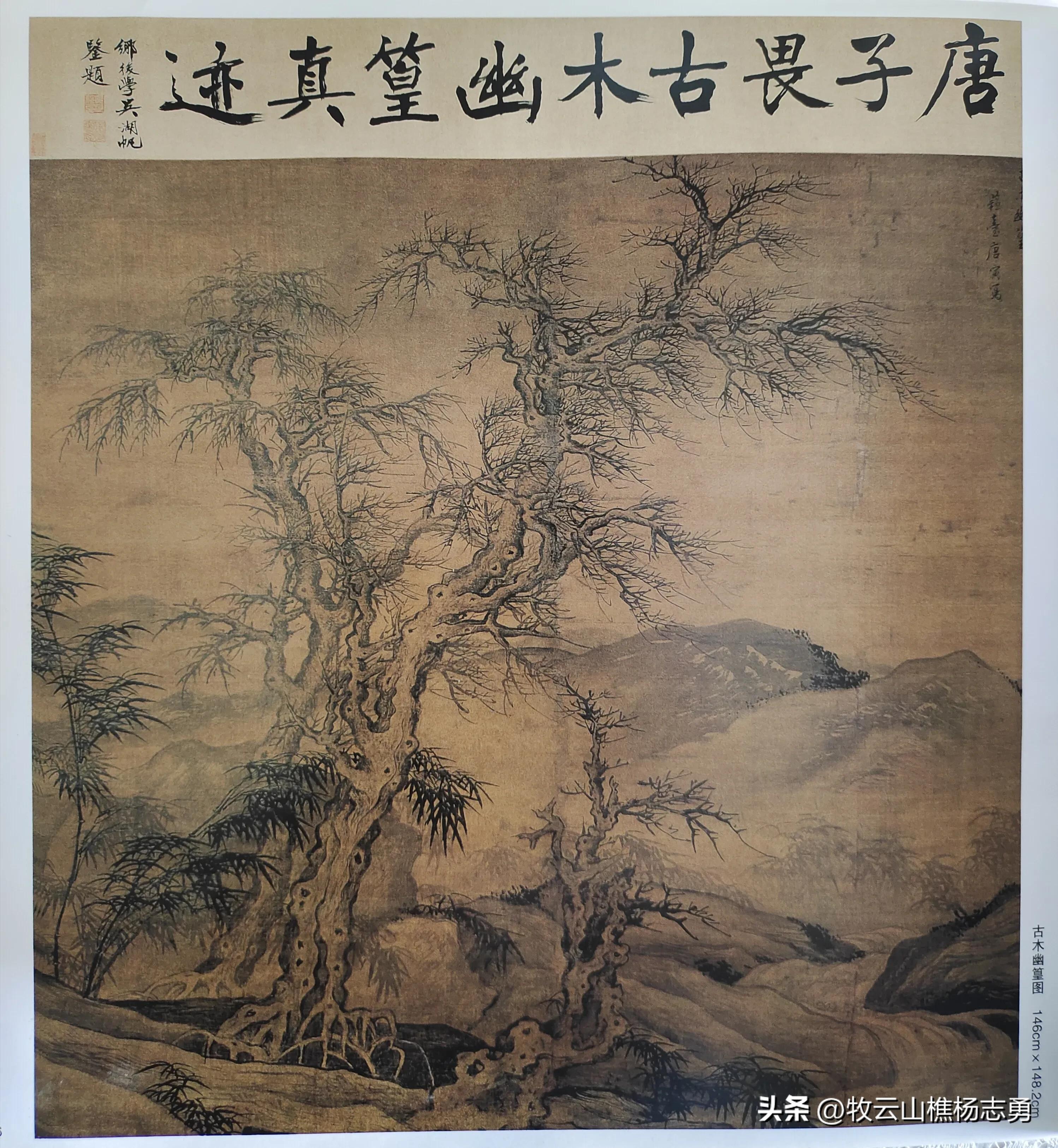 A "strange" poem by Tang Bohu stumped many people and couldn't read it ...