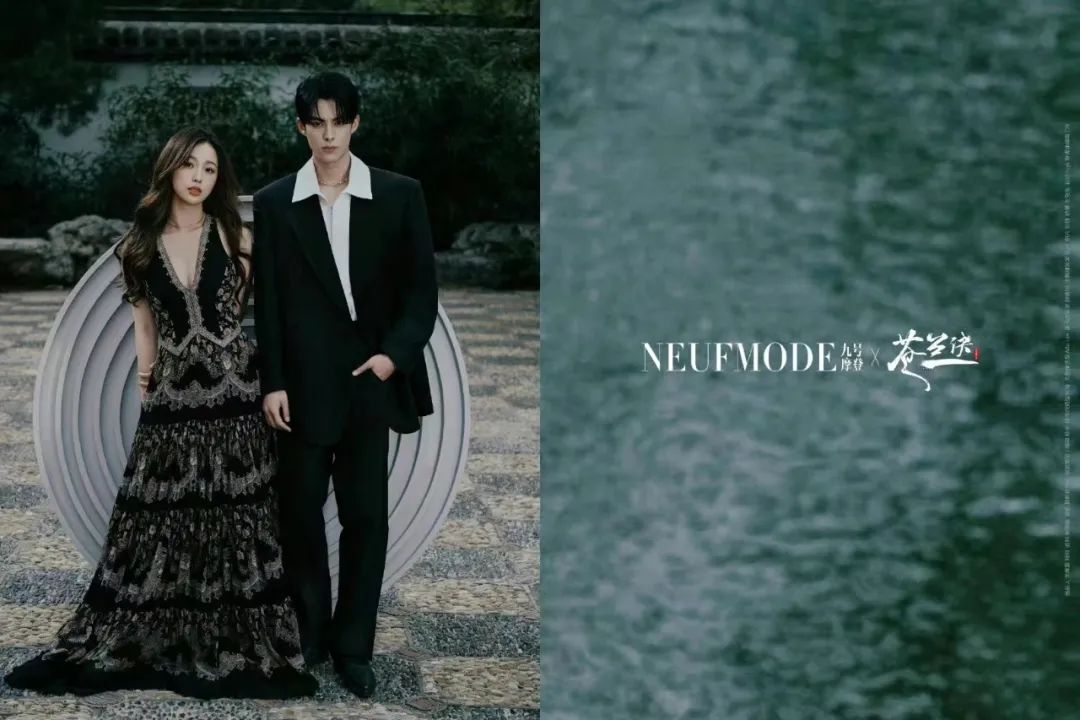 Cai Xukun, Liu Genghong, The Art of Canglan, Wang Junkai, Zhao Yihuan ...