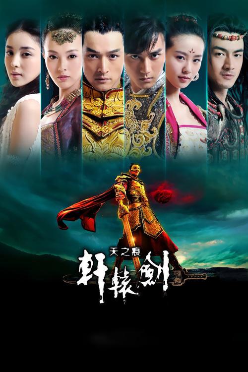 At his peak, Hu Ge could only be a supporting role for him. After ...