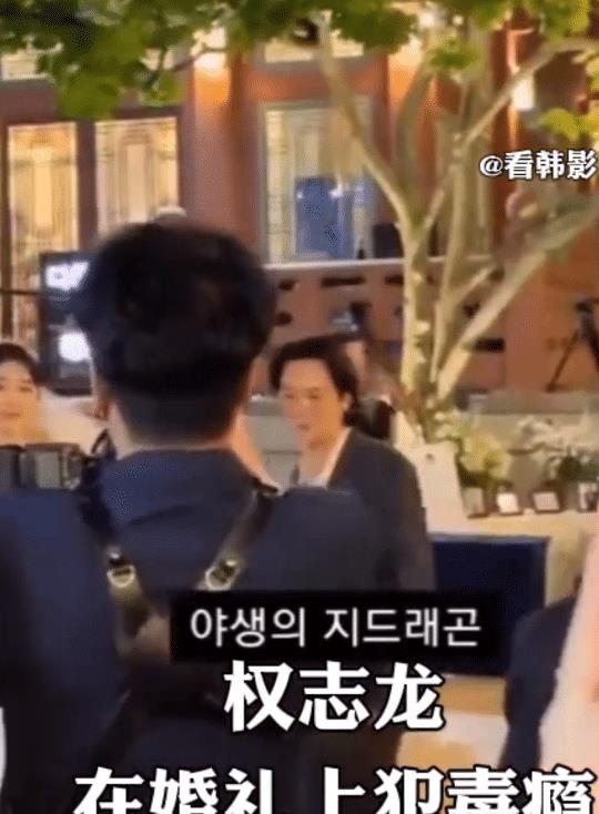 "The controversy over G-Dragon's drug use breaks out again! Korean ...