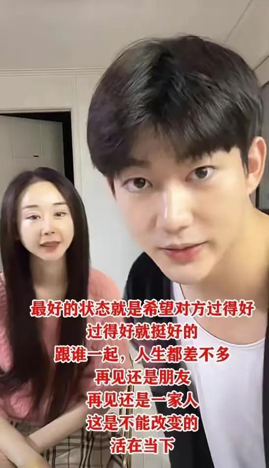 Two Chinese and Korean couples in the same bed but different dreams, Choo Ja Hyun and Xian ...