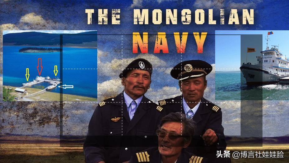 Why does Mongolia have a navy despite not being close to the sea? What ...