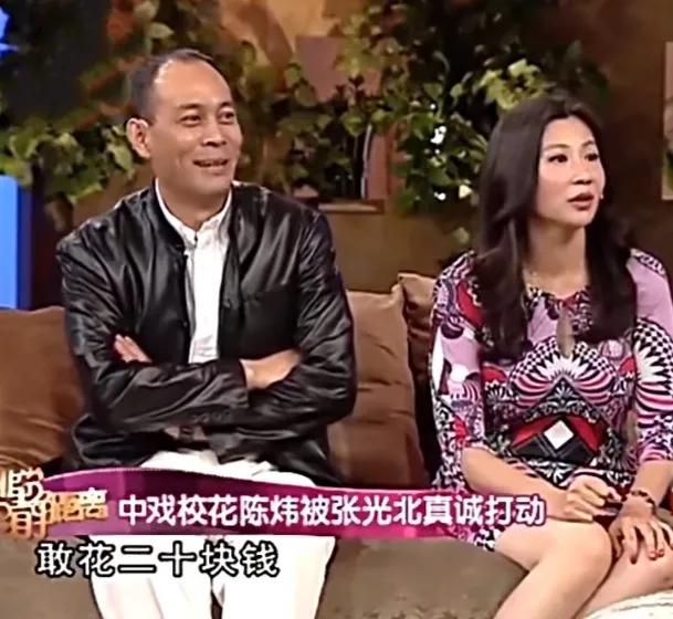 Zhang Guangbei: married his younger junior sister Chen Wei, gave birth ...