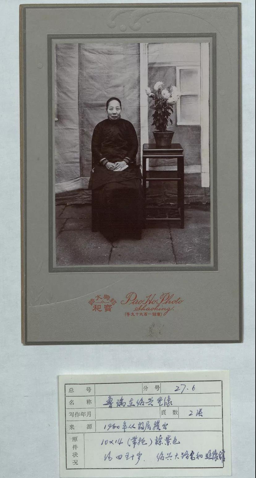 Lu Xun's mother, Lu Rui: She was born in a famous family, but she was ...