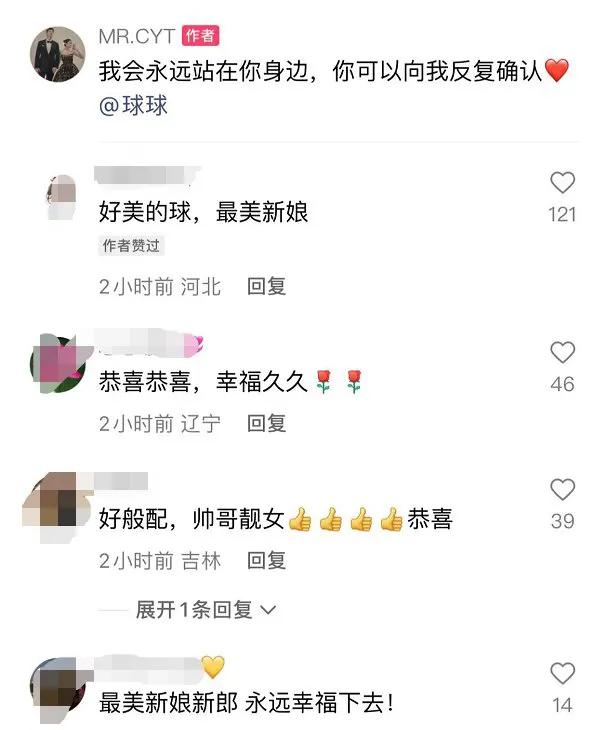 The wedding photos of Zhao Benshan's daughter (Zhao Yihan) have been ...