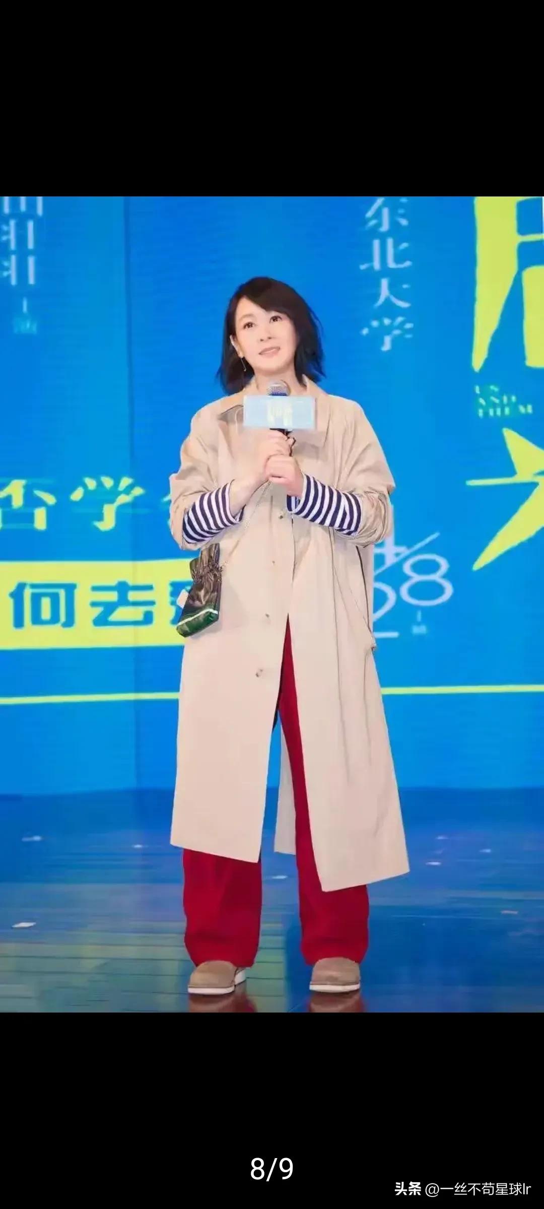 The goddess Liu Ruoying is now "over fifty years old" but still has a ...