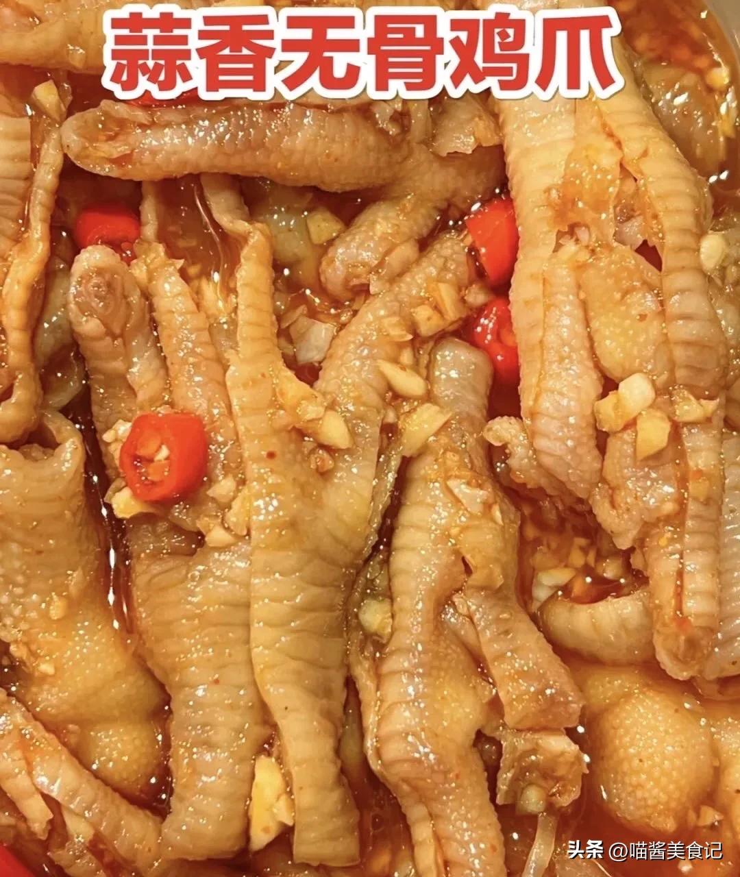 Boneless chicken feet are so delicious that you can't stop! - iMedia