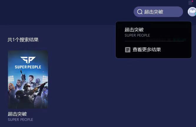 What are the minimum configuration requirements for Superhumans? - iNEWS