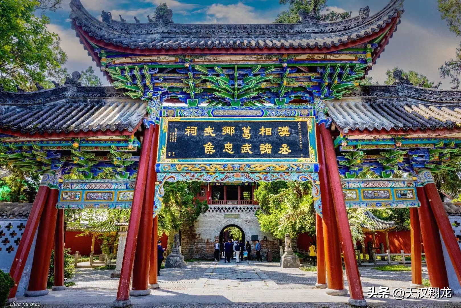 Visit the "No. 1 Wuhou Temple in the World" to reveal the aspirations ...